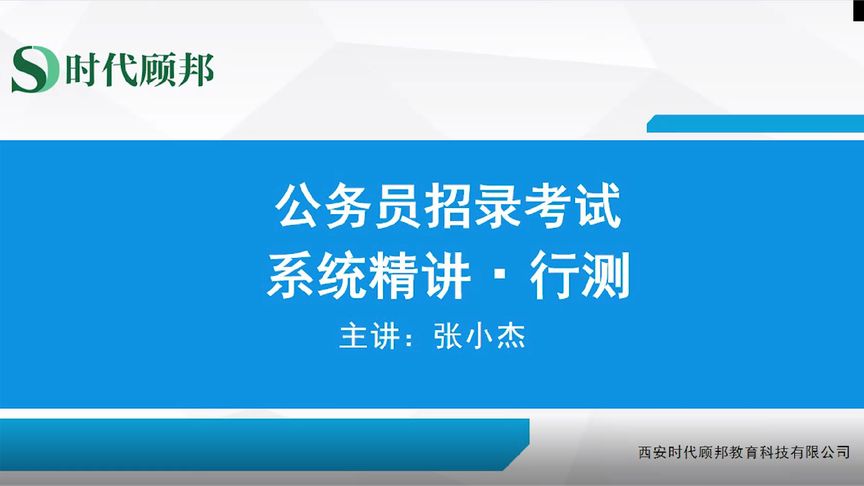 《行测》数量关系数字推理:常考数列