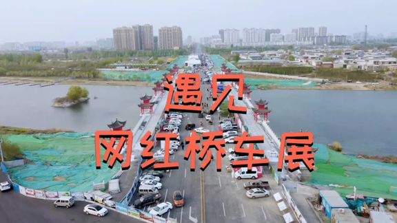 车展可太热闹啦#红旗#车展#汽车博览会