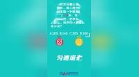 公务员考试行测-数量关系-行程问题