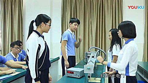 高中物理说课《验证机械能守恒定律》(第三届全国中小学实验教学...