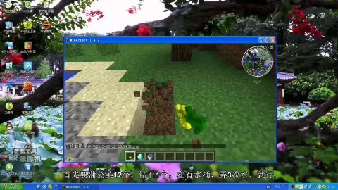 我的世界暮色森林进入门