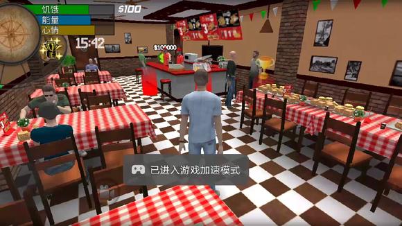 生活模拟器第二集