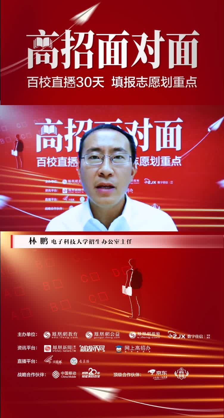 电子科技大学:新增计算机科学与技术(智能金融与区块链金融)双A、...