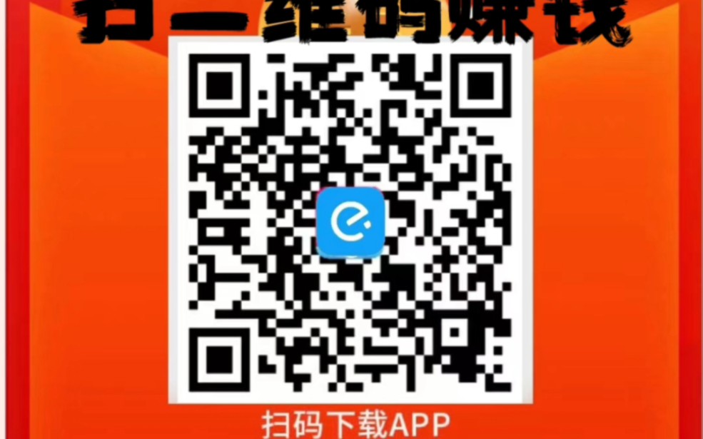 新活动,扫码领9.9元微信红包