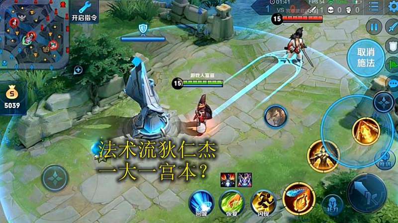 王者荣耀模仿秀11:狄仁杰一个大招秒掉宫本是真的吗?试了才知道