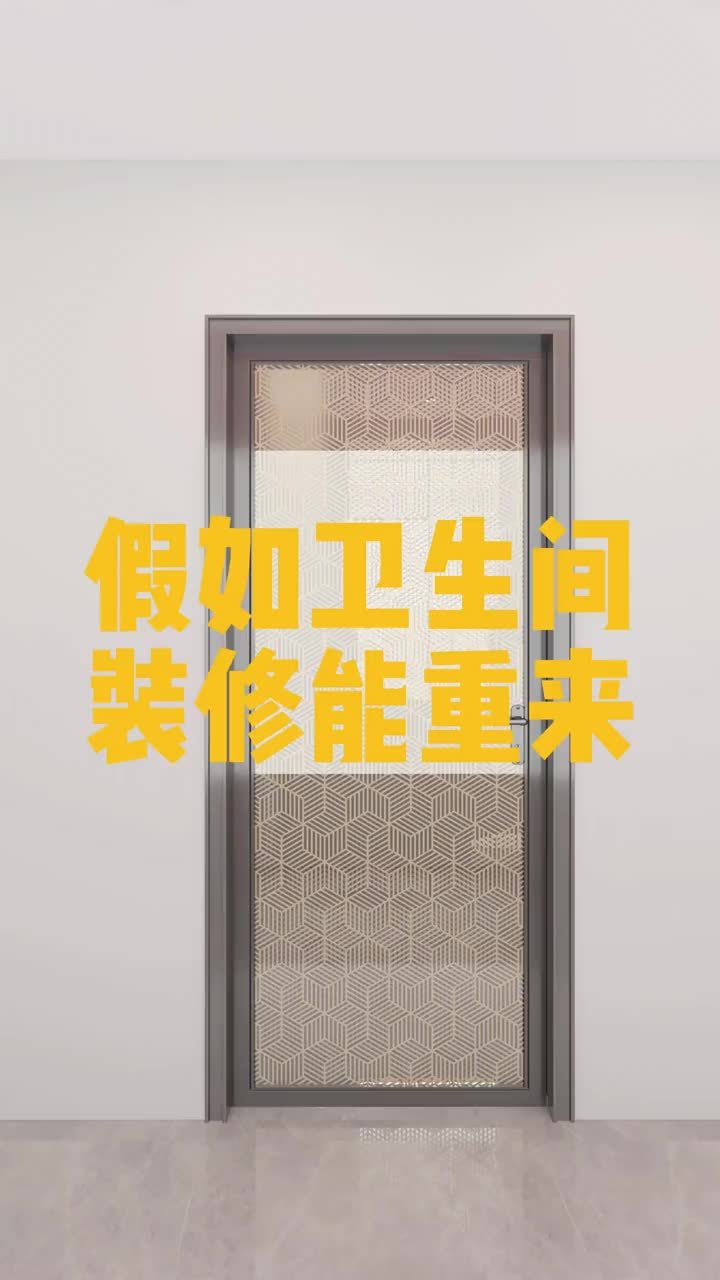 卫生间这样做更实用 可多人使用