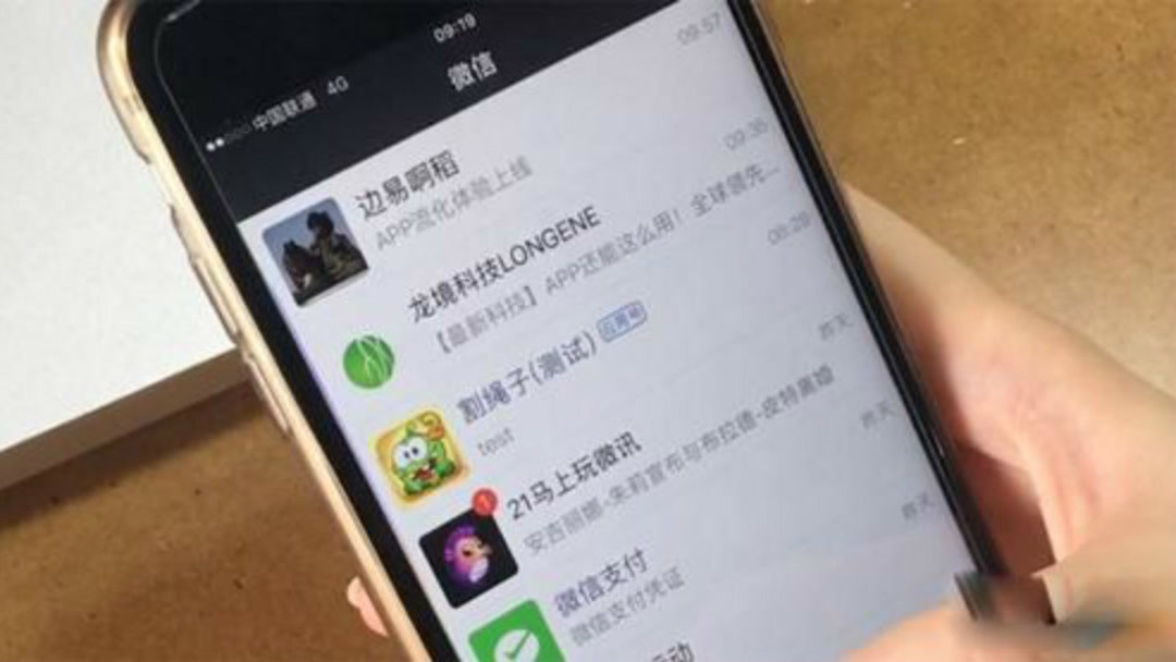 微信可以发送滚动字幕了,超简单,看一遍就会了!