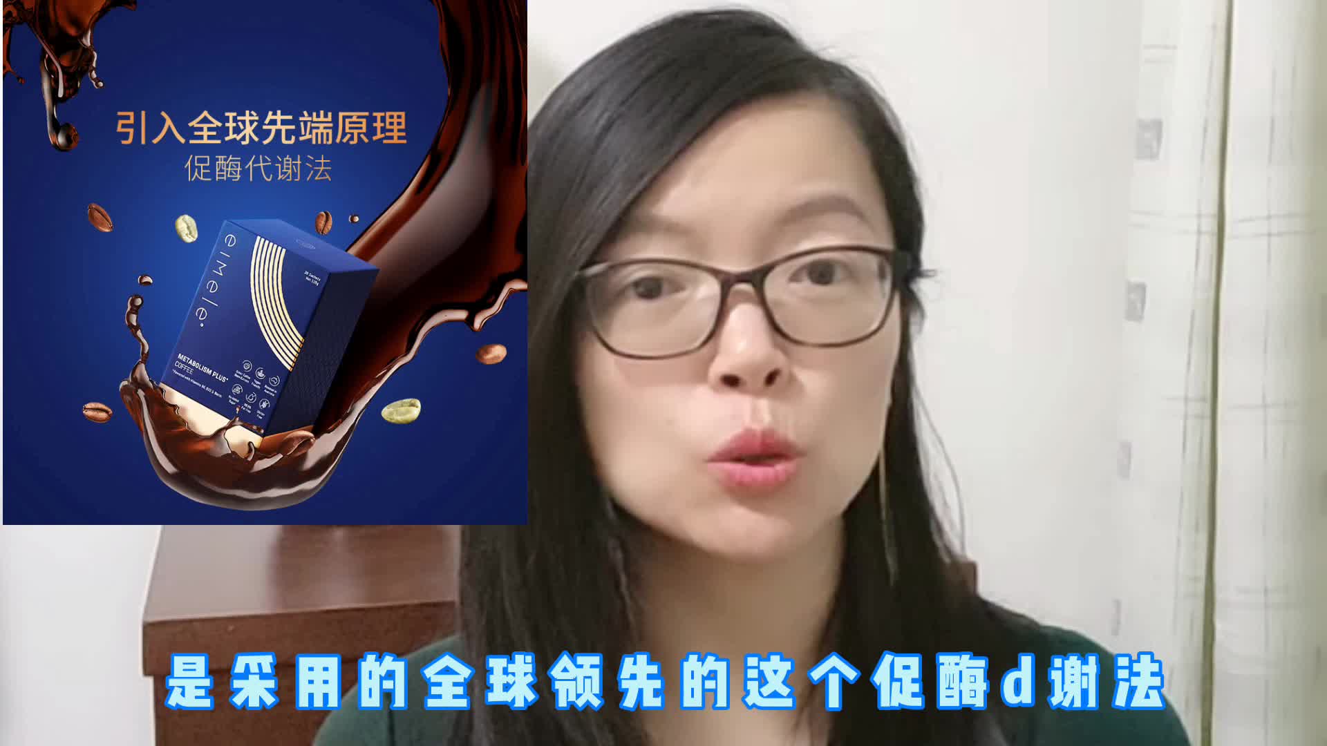 减肥平台期的原因,提升基础代谢小方法,澳洲亦餐代谢咖啡代谢提升...
