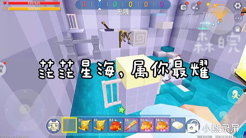 迷你世界#推荐大佬常用音乐