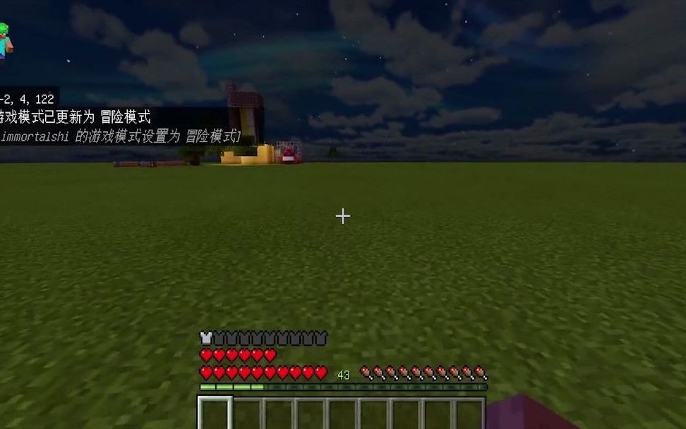 拒绝熊孩子——教你制作简易mc安全区