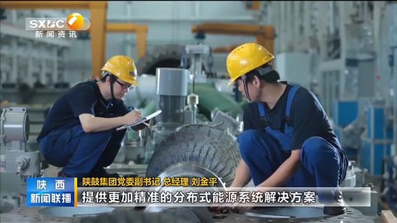 中央经济工作会议在我省企业界引起热烈反响