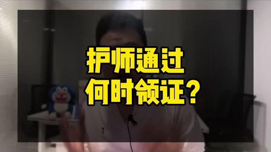 #护师考试 #主管护师考试 今年考过的初级/主管护师(卫生职称