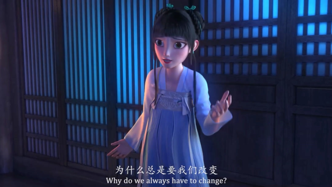 动画电影《白素贞》45秒完整先导预告!良辰吉日期待早日相见