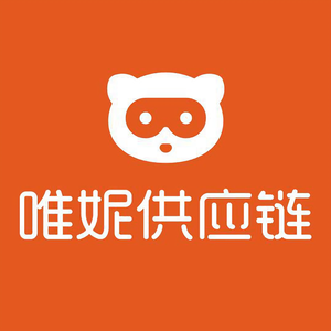 唯妮供应链 