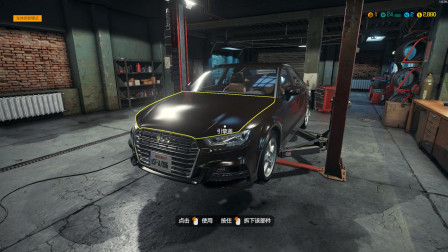 汽车修理工模拟2018:给辆奥迪A3让我换刹车片?简直瞧不起我这个修理大师!