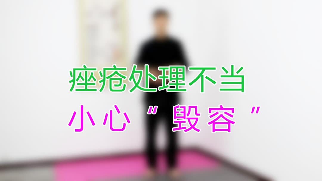 脸上长痤疮,用30克白果泡酒,每天擦患处2次,消肿止痒,排毒!