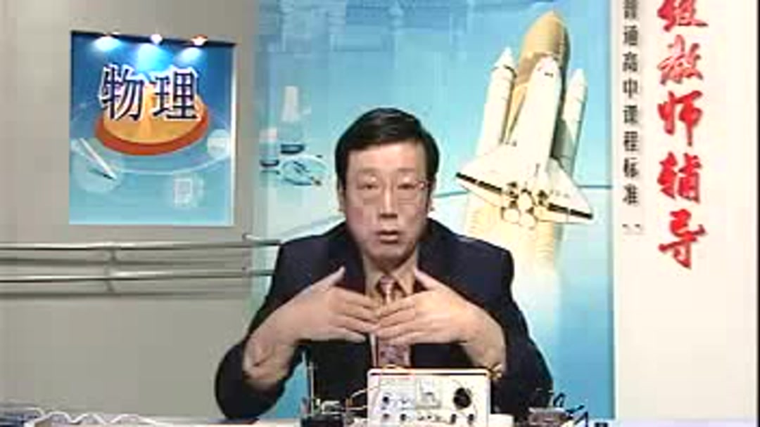 人教高中物理必修1-第1章、4、实验:用打点计时器测速度