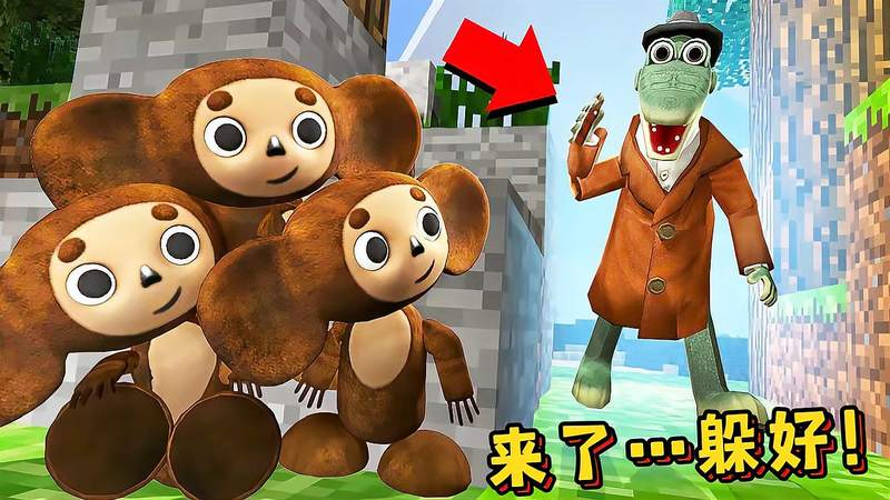 盖瑞模组:大狗三人对面冷血鳄鱼追捕,四处逃串!