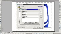 AUTO CAD 2007教程19
