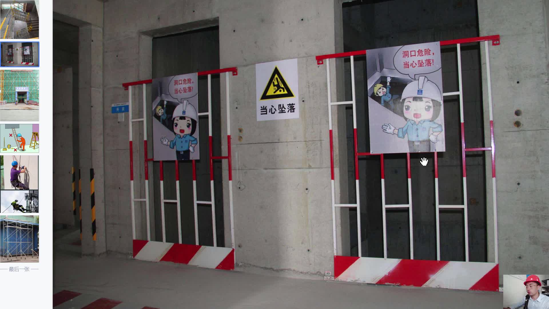 2016一建案例三4.按照《建筑施工安全检查标准》(JGJ59-2011),现场...