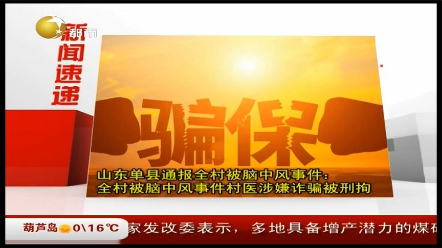 杭州一女子高空抛两袋垃圾被刑拘,内含玻璃瓶差点砸到人