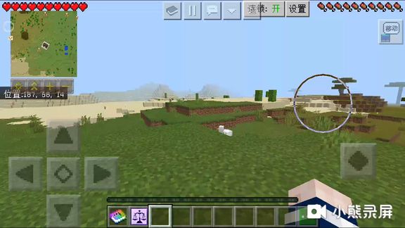 我的世界多模组生存第一期(简介)