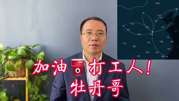 加油⛽️档案人,牡丹哥2020做个总结#档案管理 #我是档案人