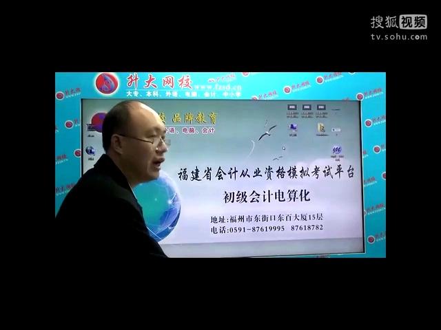 【景德镇会计招聘最新招聘会计信息】-景德镇赶集网09集