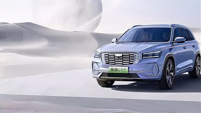 理想L8贵了?少花10多万就能买吉利星越L增程电动版!