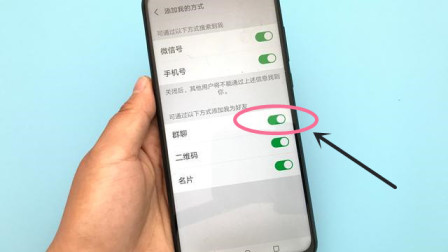 微信这个设置再不关闭,隐私可能全暴露了,别不当个事,很重要