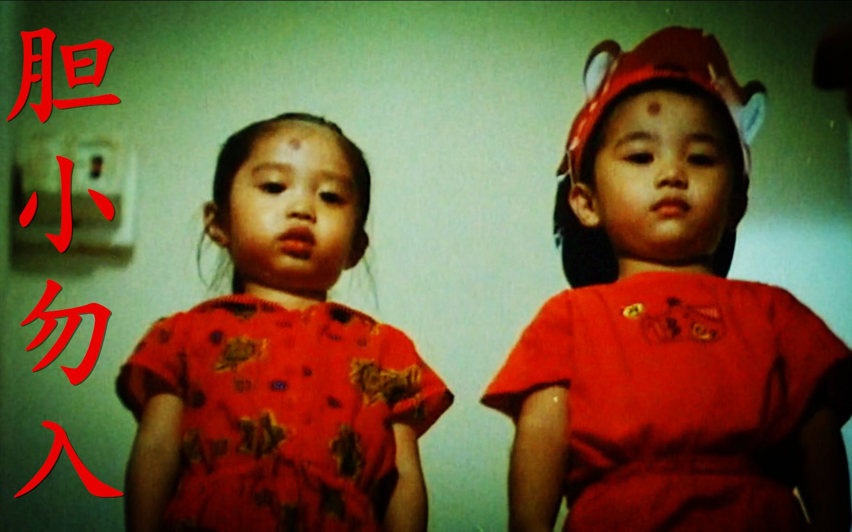 牛炖说电影:香港电影就是敢拍,一部由真实灵异事件改编的恐怖片,成为...