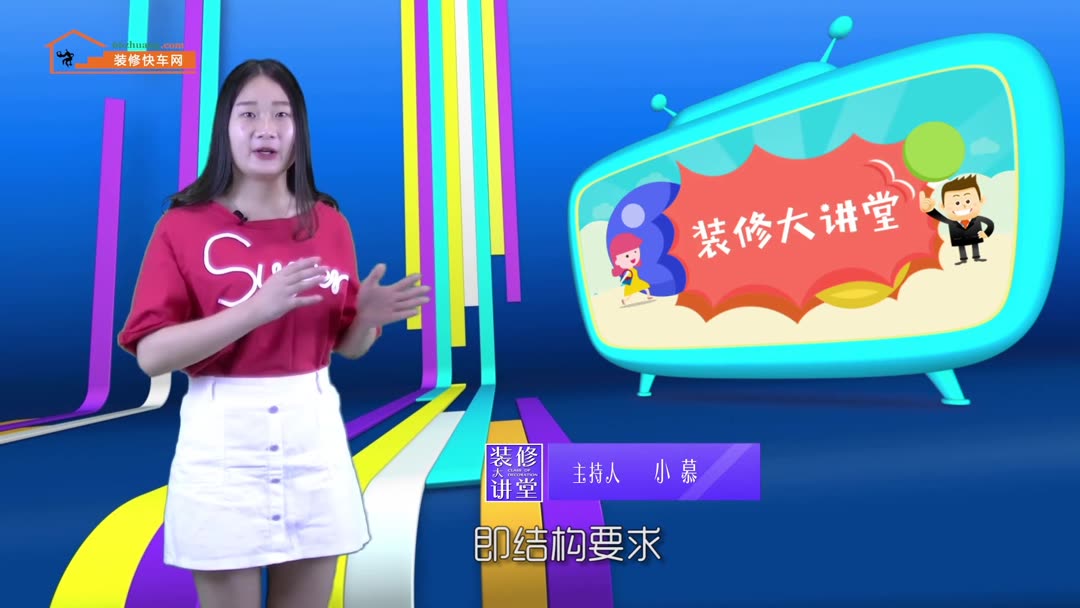 专家教你如何轻松看懂家装设计图