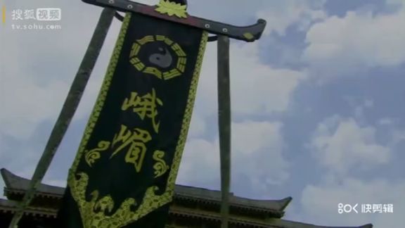 陆小凤林峰版峨眉内政