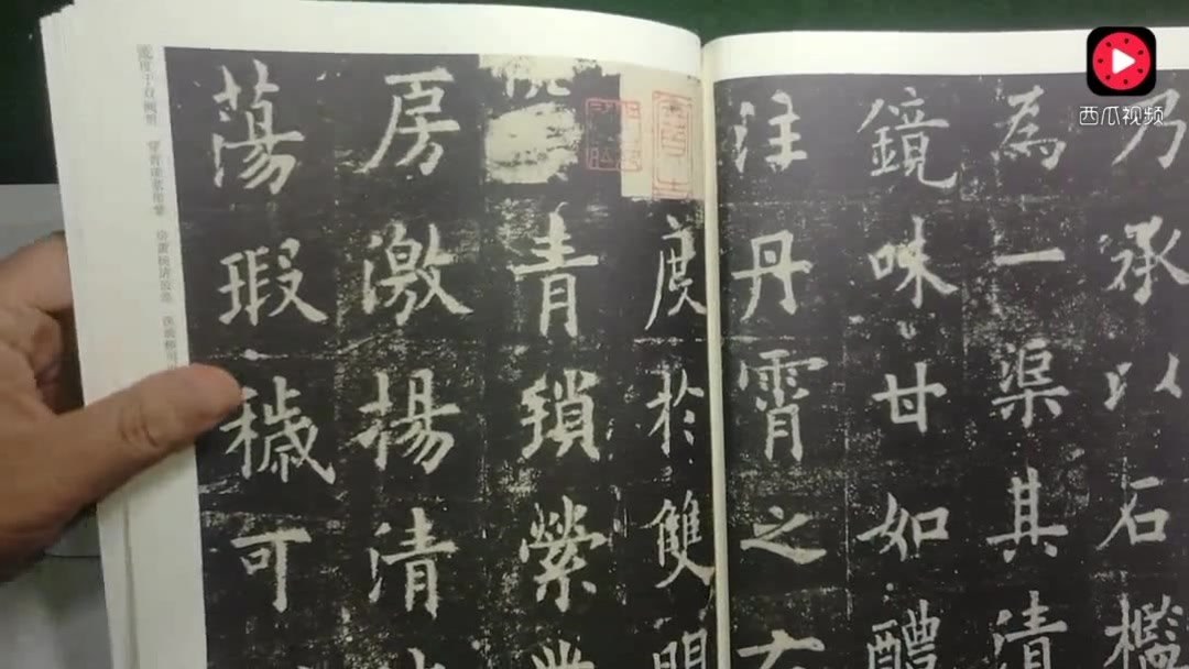 欧体基本笔画及字例50讲(14):短平撇的写法 及“利、身”二字