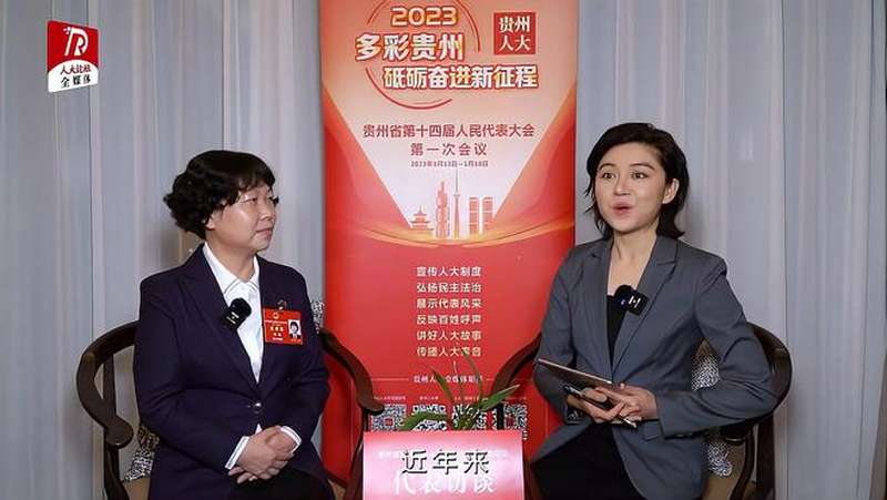 代表访谈第六期 | 郑敏:以改革创新推动人大工作见实效出新绩