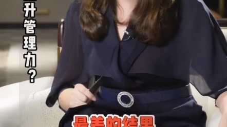 如何有效提升管理力?(5 )训练自己快速做决策。#企业管理