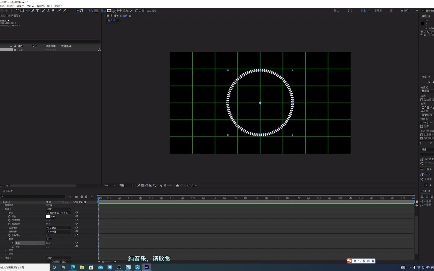 2021-11-10 【AE直播课】教程 建模部分重讲