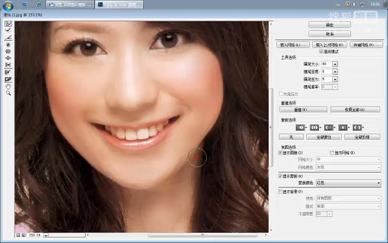 ps入门ps基础ps字体PS自学ps素材 ps视频教程