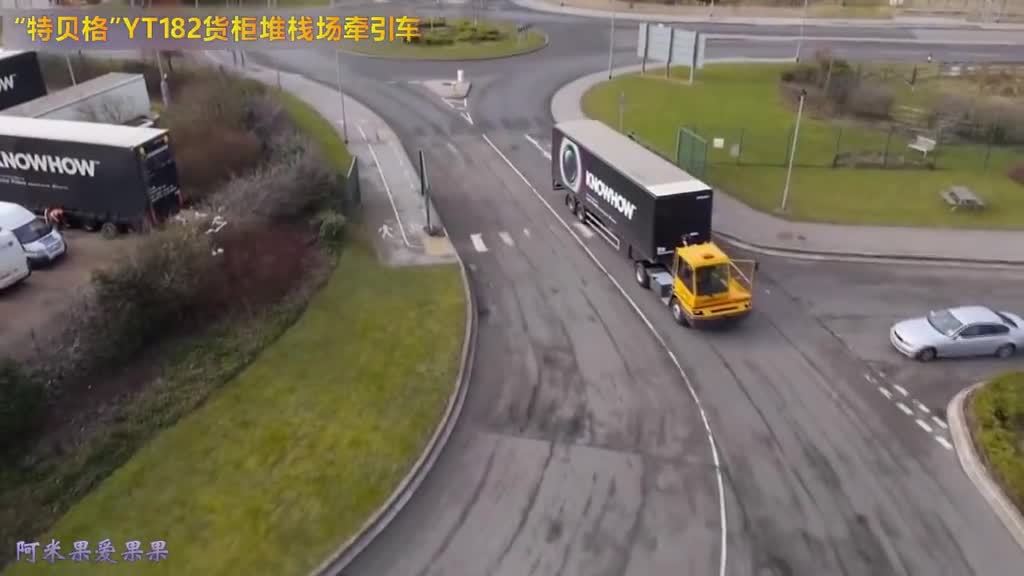 工程机械比例模型1:50"特贝格"YT182货柜堆栈场牵引车开箱