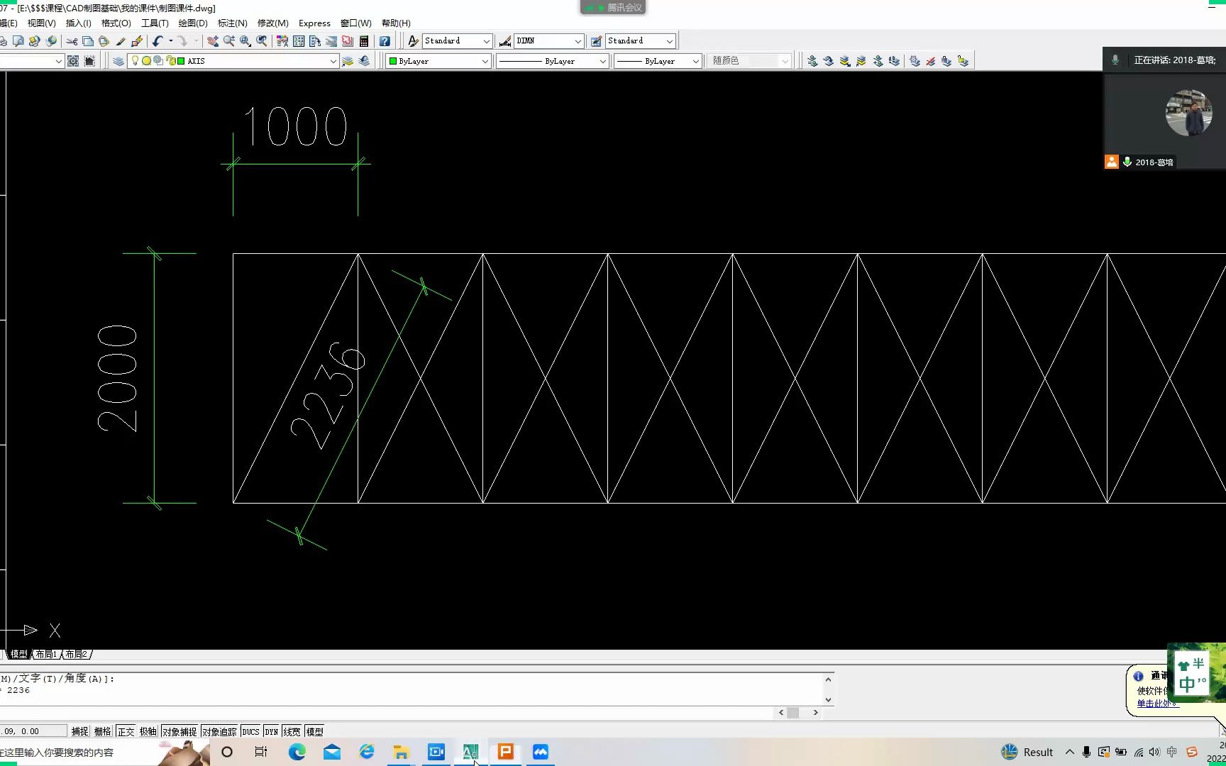 99-尺寸标注-角度标注