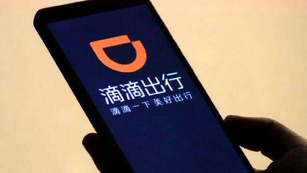 滴滴出行今日宣布:滴滴出行将分拆 “滴滴拼车”业务独立运营