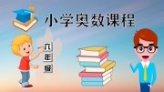 83、几何2~平移法与代数法