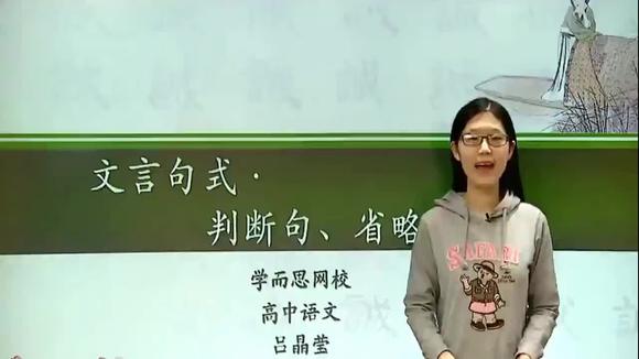 高中语文:文言文固定句式你都了解吗?掌握高考语文巧得分