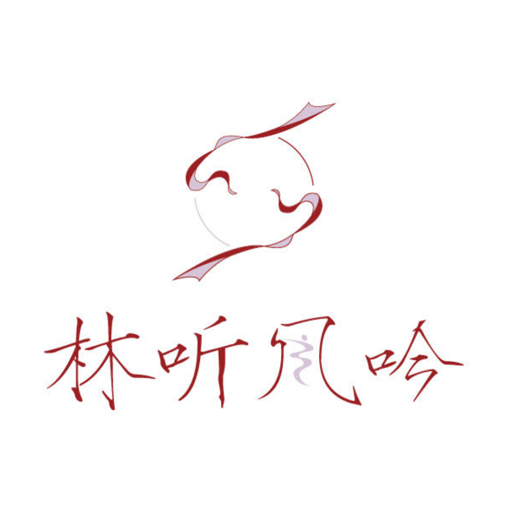 林听风吟中国古典舞 