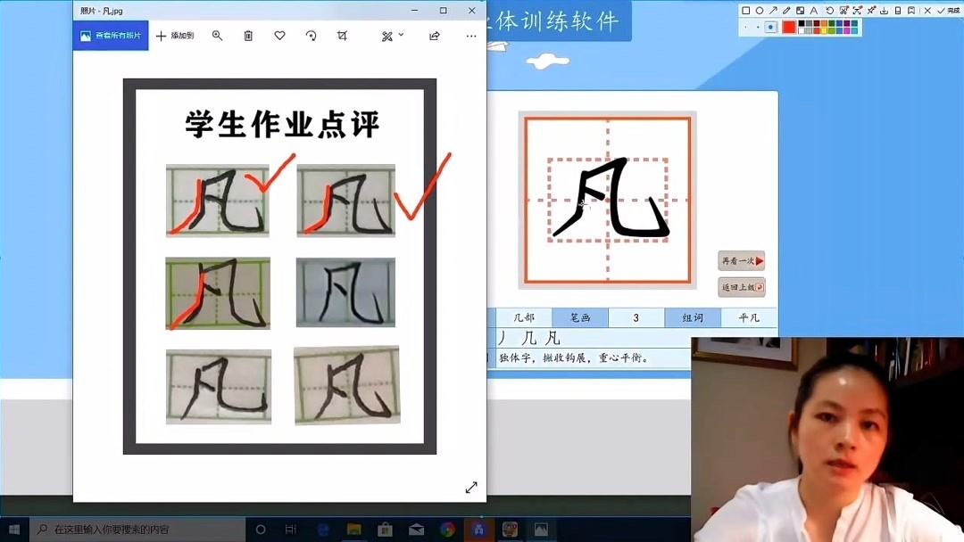较短的时间里提高书写速度与书写质量——“楷书作业体”靠谱!
