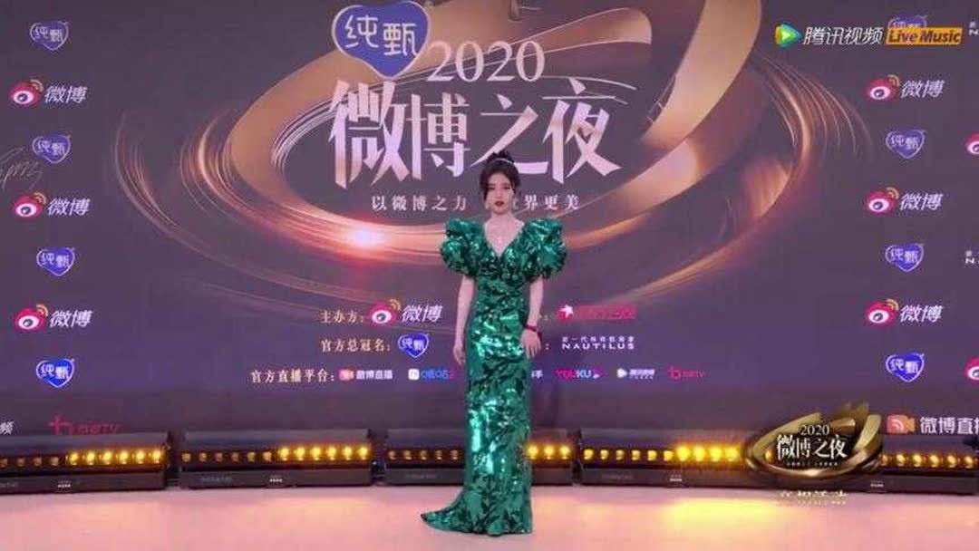 【鞠婧祎】2020微博之夜红毯Cut