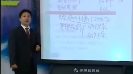 GD0102公共管理 (一)0101