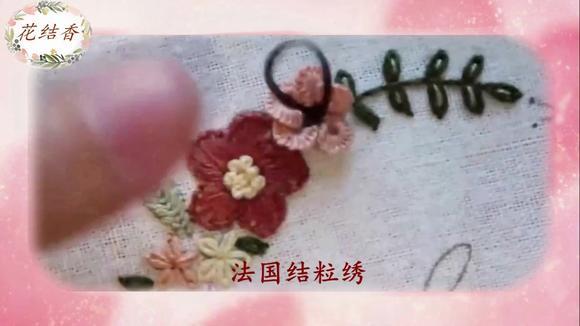 刺绣:没想到吧?用毛衣起针的方法,还能绣花呢,一看就会