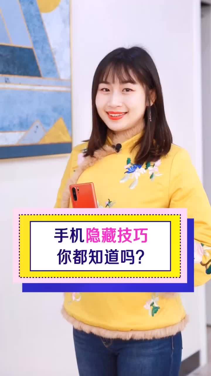 10S破解Wi-Fi密码#这个视频有点料
