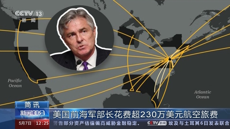 [新闻30分]国际简讯